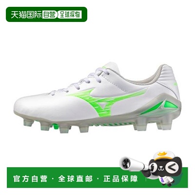 日本直邮Mizuno 美津浓 Monarcida NEO III PRO Jr 足球鞋 P1GB25