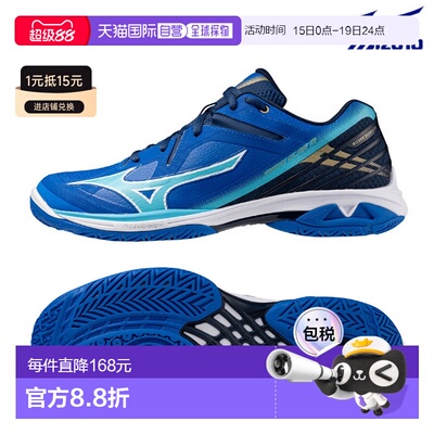 日本直邮Mizuno Wave Claw 3 FIT 71GA244201 羽毛球鞋 男女通用