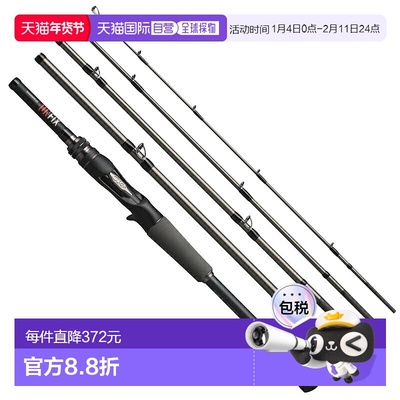 日本直邮Shimano 24 Unfix B66ML-5（路亚竿5节式）B66ML-5 35714