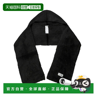 日本直邮MM6 Maison Margiela 围巾 S62TE0060-M13342