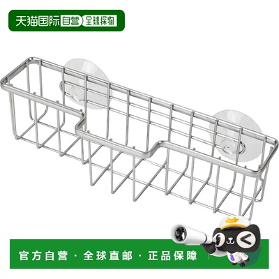 【日本直邮】Pearl Metal 不锈钢细长型沥水收纳篮 HB-3292正品
