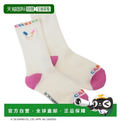 日本直邮Candy Stripper 男女同款 刺绣罗纹袜 1259018