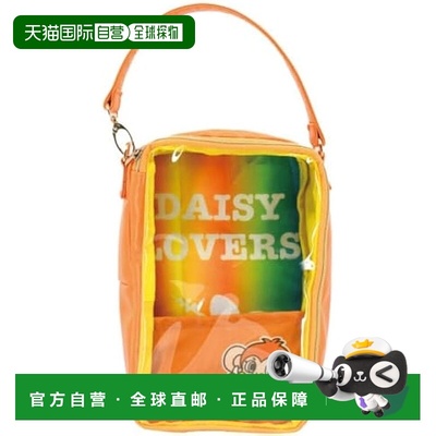 【日本直邮】万代Nui DAISY LOVERS Chibi 毛绒玩具收藏袋 约 684