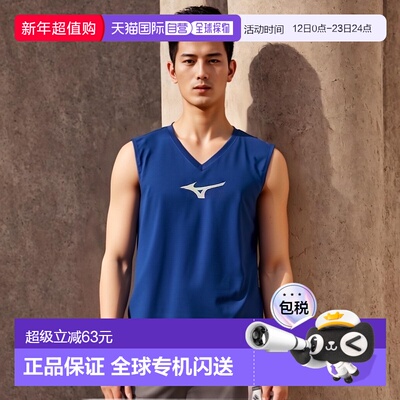 【日本直邮】Mizuno美津浓 内搭背心 吸汗速干 P2MAB050