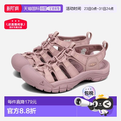 日本直邮KEEN 女士 Newport H2 凉鞋单色/蘑菇粉 (1030548)