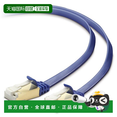 【日本直邮】宜丽客LAN线5米CAT7防断针连接器扁平型金属蓝色