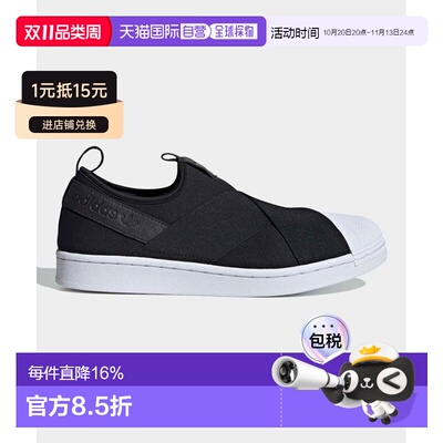日本直邮adidas originals Superstar SlipOn Slip On 平衡轻便透