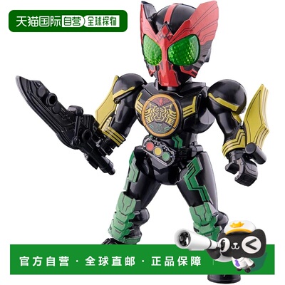 【日本直邮】[万代] Quick Builders 假面骑士 OOO Tatoba 组合