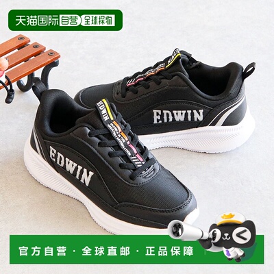 日本直邮Edwin 男童免提式运动鞋 儿童鞋运动鞋抗菌轻便舒适时尚