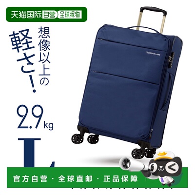 日本直邮Griffinland 手提包轻软箱 AIR6327 L 码大号行李箱手提