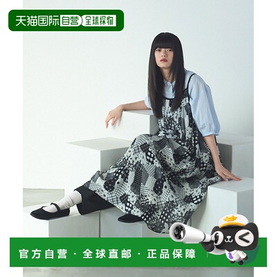 日本直邮bulle de savon 女装 真丝拼接印花连衣【付后1h可退】