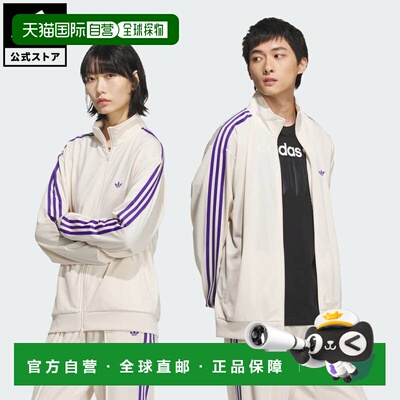 日本直邮 adidas 原创系列中性风运动夹克 JD5269 白色