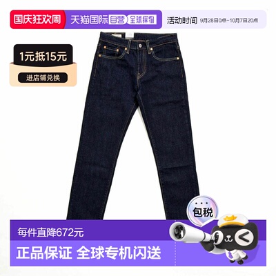 自营 Levi's 男士511修身牛仔裤 李维斯04511-24