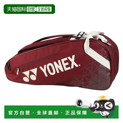 日本直邮YONEX 男士女士网球拍包 6支装 尤尼克斯BAG2532R-021