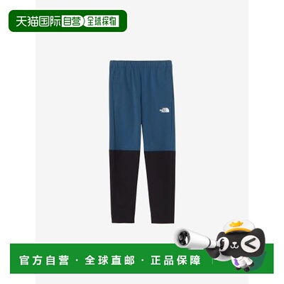 日本直邮The North Face 北面 儿童长裤Mobility Pants NBJ32471E