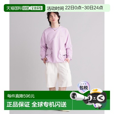 1h可退 日本直邮MANASTASH 男士 亚麻棉混纺工装短裤 7926113001