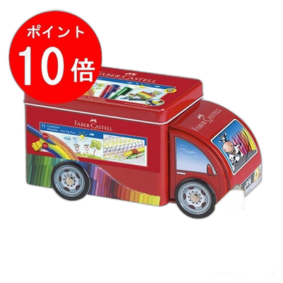 日本直邮Faber Castell 连接笔 33 轨道套装 155533 Faber Castel