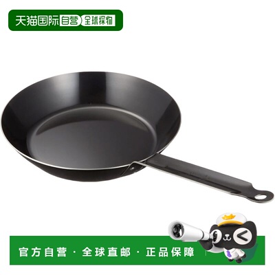 【日本直邮】Kanda神田 铁制平底锅26cm 板厚2mm IH用 18140