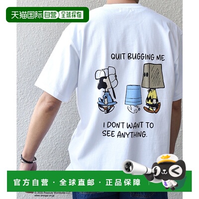 1h可退 日本直邮PEANUTS 联名 Snoopy 隐藏面部图案后背印花T恤 7