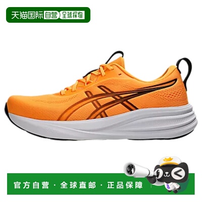 日本直邮ASICS GEL-PULSE 17 圆头舒适耐磨减震 低帮跑步鞋 男款