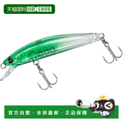 【日本直邮】达亿瓦Mebaring/Ajing Mebaru Hunter 50F 透明绿 亮