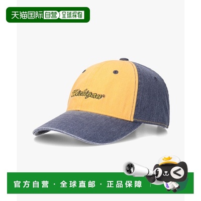 1h可退 日本直邮University of Michigan 男女同款 全棉2色拼接棒