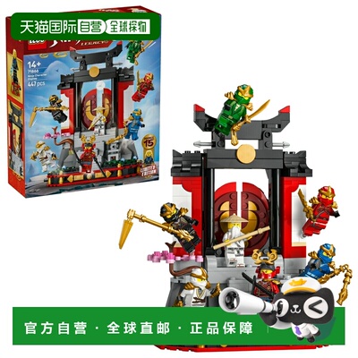 日本直邮LEGO 乐高幻影忍者忍者角色展示架15周年纪念款71866 玩1