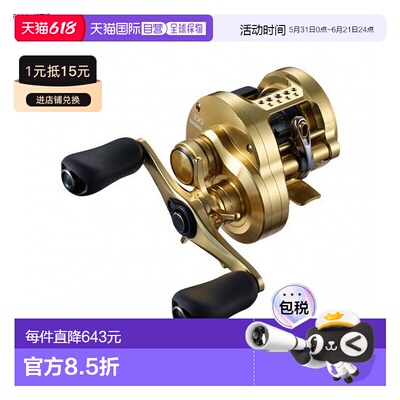 日本直邮Shimano 21 Calcutta Conquest 100HG 右手 042361
