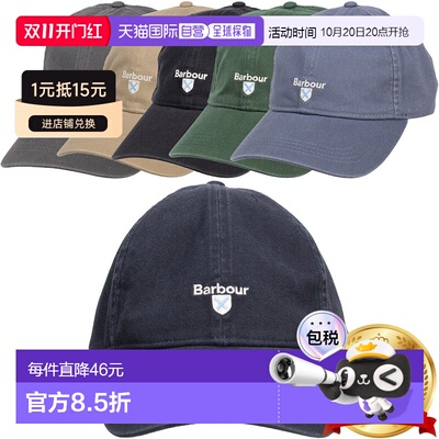 日本直邮Barbour Cascade 运动棉质 6 片帽 MHA0274男女通用