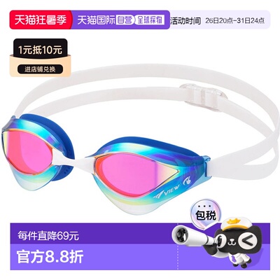 日本直邮VIEW 游泳镜片 ORCA 透明镜框系列镜镜片游泳 V230SAMC-G