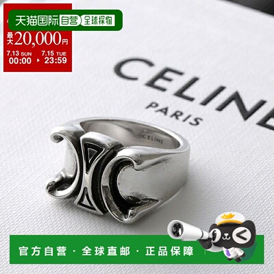 日本直邮CELINE 赛琳 戒指 Chunky Triomphe Ring 461DR6BRA.36SI