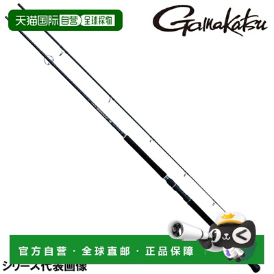 日本直邮Gamakatsu Shore Jigging Rod Luxe Shore Gorilla R 100