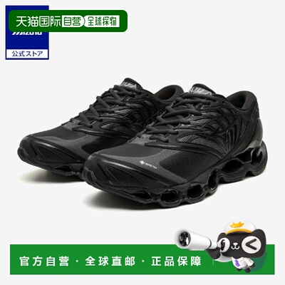 日本直邮 Mizuno WAVE PROPHECY LS GTX GORE-TEX防水男女通用运