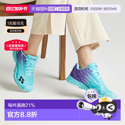 日本直邮YONEX尤尼克斯男女同款羽毛球鞋SHBAZ2MY-837运动鞋
