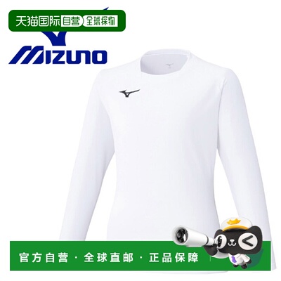 日本直邮Mizuno 美津浓 长袖运动衫 P2MAC12301