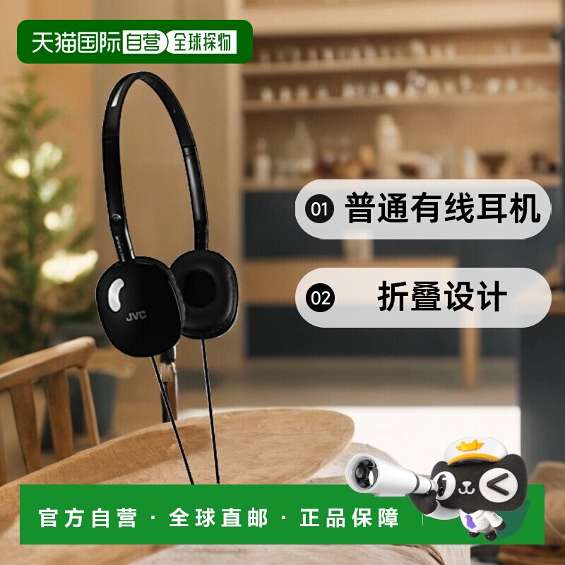 【日本直邮】JVC杰伟世普通有线耳机HA S160 B密封耳机折叠黑色