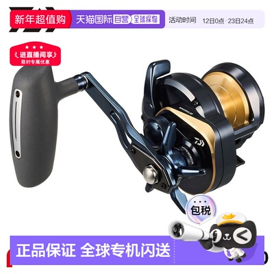 日本直邮Daiwa Jigging Reel 25 Saltiga 10 右手达亿瓦鼓轮海钓