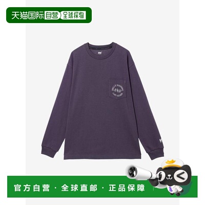 日本直邮HELLY HANSEN 波浪Logo口袋长袖T恤（男女同款）