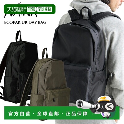 日本直邮NANGA ECOPAK UR 双肩背包 n2542-3m306z