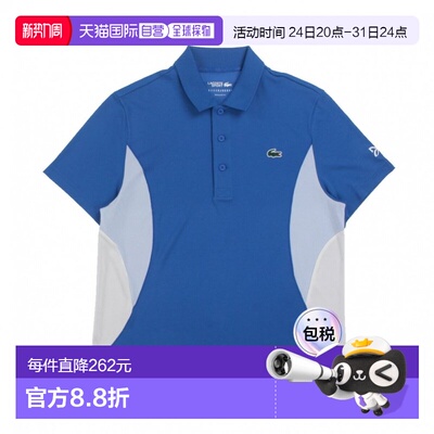 日本直邮Lacoste 男士半袖网球POLO衫 DH7330