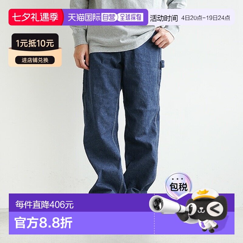 日本直邮orSlow 休闲裤正品运动休闲流行穿搭外穿 显瘦舒适百搭