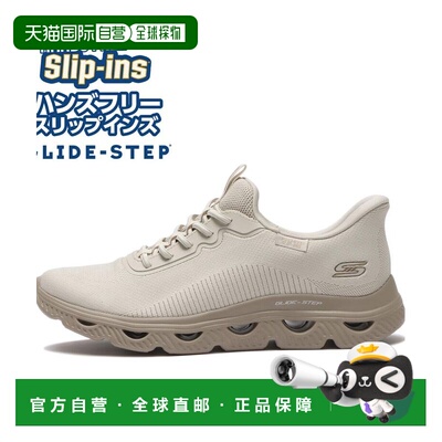 日本直邮SKECHERS BOBS SPORT ARC WAVES 斯凯奇运动鞋休闲鞋