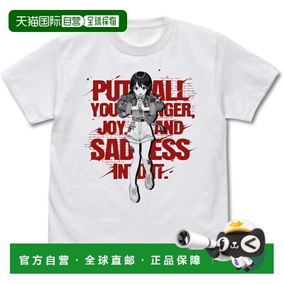 【日本直邮】2DCospa 女子乐队 Cry Nina Iseri “全力以赴” T恤