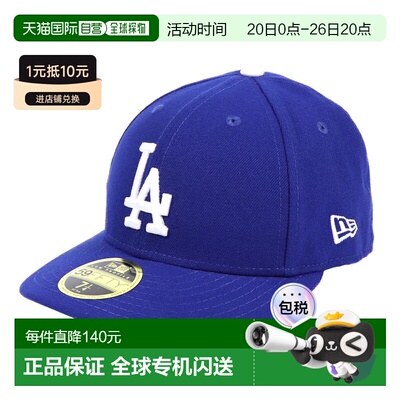 日本直邮New Era LP59FIFTY 低调帽正品 MLB 官方模型洋基队/道奇