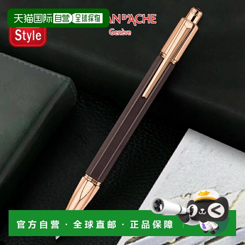 日本直邮CARAN D'ACHE Varius 圆珠笔 黑檀木玫瑰金饰面 4480-142
