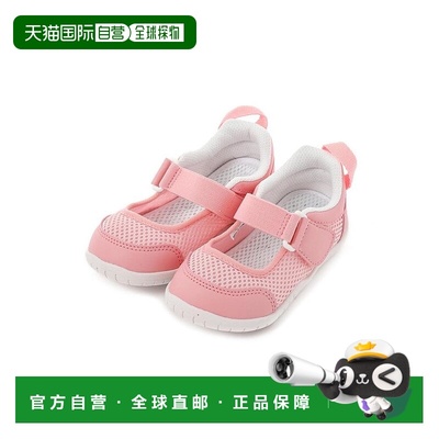 日本直邮日潮 IFME 网面透气夏季凉鞋 sc-0008新款