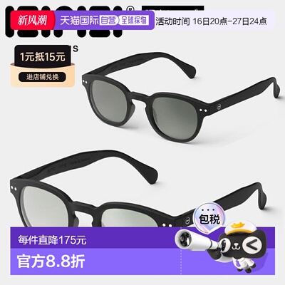 日本直邮IZIPIZI 太阳镜带光致变色镜片SUN LIGHT ADAPTIVE #C 黑