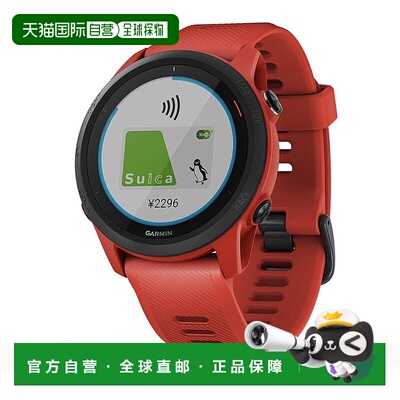 【日本直邮】Garmin佳明 ForeAthlete 745 岩浆红 F 010-02445-42