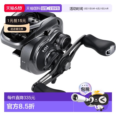 【日本直邮】禧玛诺 25SLX BFS XG 鼓式渔线轮（左手款）