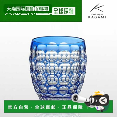 日本直邮KAGAMI 江户切子 KAGAMI CRYSTAL 传统工艺师 锅谷聪 KAG